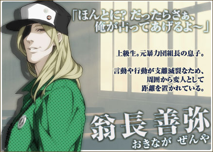 【sweet pool Drama CD -everblue-】ドラマCD特設ページ【HOBiRECORDS】